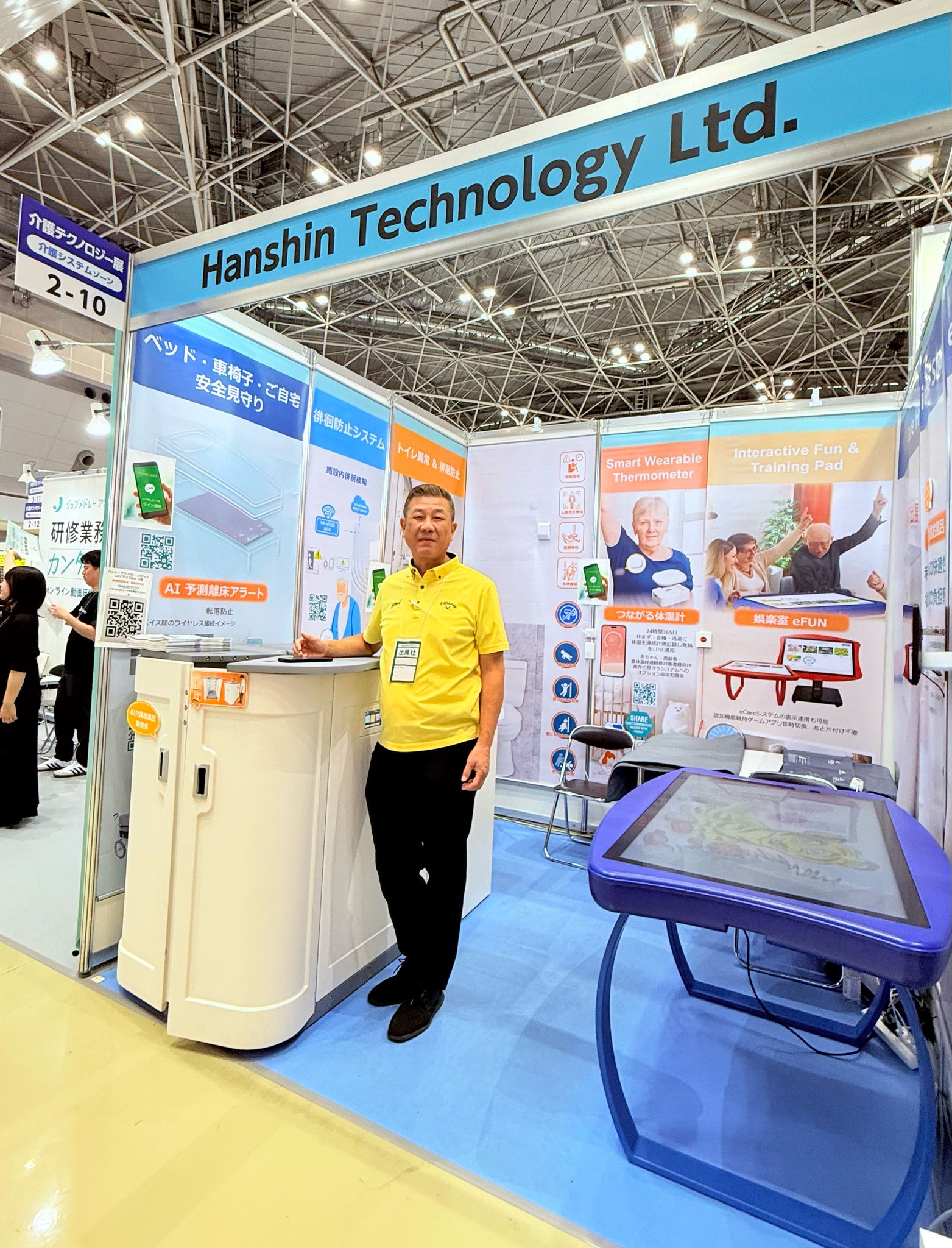 Hanshin eCare AI-Driven Smart Healthcare Showcase @ Tokyo, Japan ...